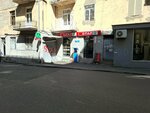 Tbc (Ateni Street No:1), ödeme terminali  Tiflis'ten