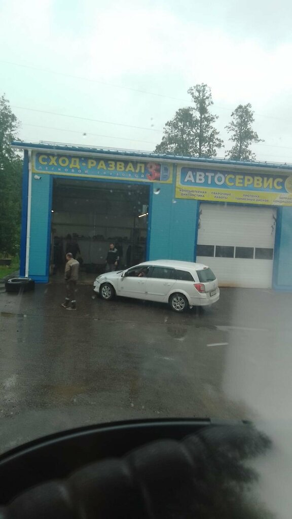 Otomobil servisi Автосервис, Obninsk, foto