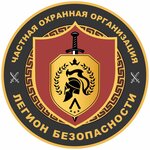 Легион Безопасности (Chicherina Street No:50А), güvenlik firmaları  Belgorod'dan