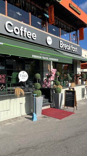 Kafe HeM COffee & Breakfast, Nevşehir, foto