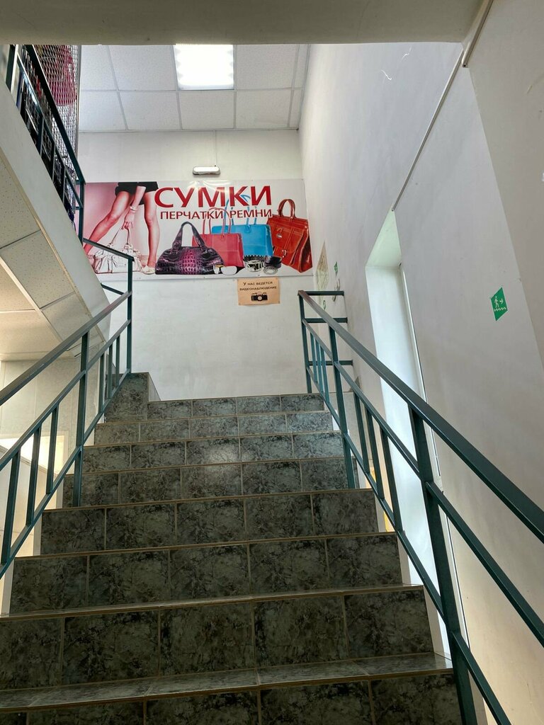 Çanta ve valiz mağazaları Сумки Нефтекамские, Oktiabrski, foto