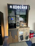 Take and Wake Coffee (Novaya Street No:1А), kahve otomatı  Reutov'dan