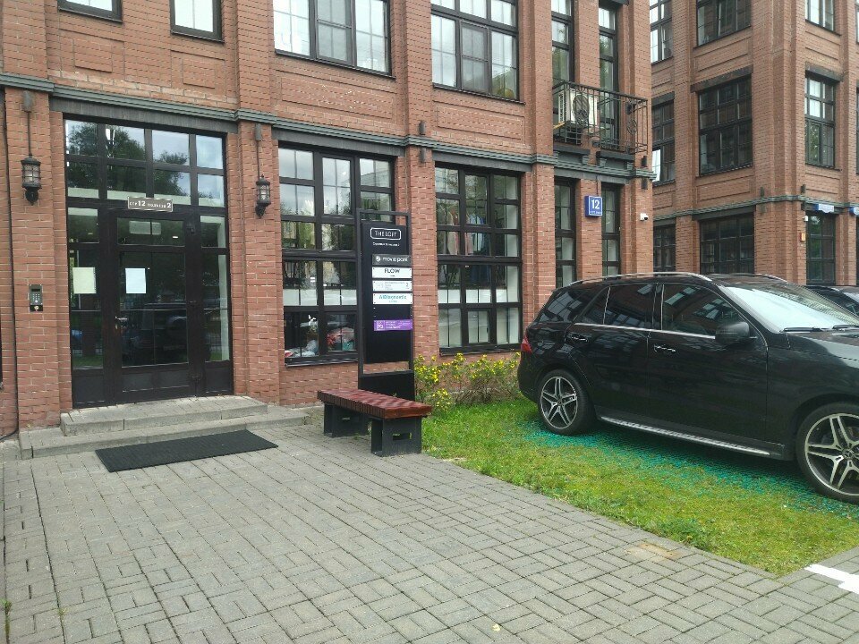 Yönetim ofisi Movie Park, Moskova, foto