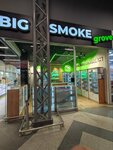 Big Smoke (Dybenko Street No:30), tütün, sigara mağazaları  Samara'dan