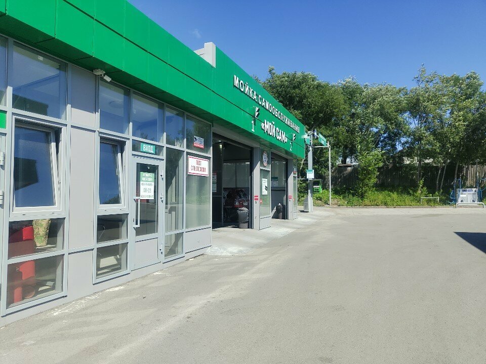 Oto yıkama Мой сам, Petropavlovsk, foto