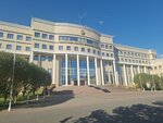 Ministry of Foreign Affairs of the Republic of Kazakhstan, Department of Multilateral Cooperation (Dinmukhamed Kunayev Street No:31, Astana), devlet denetim organları  Astana'dan