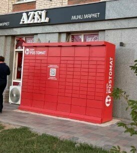 Parsel otomatı Kaspi Postomat, Karağandı, foto