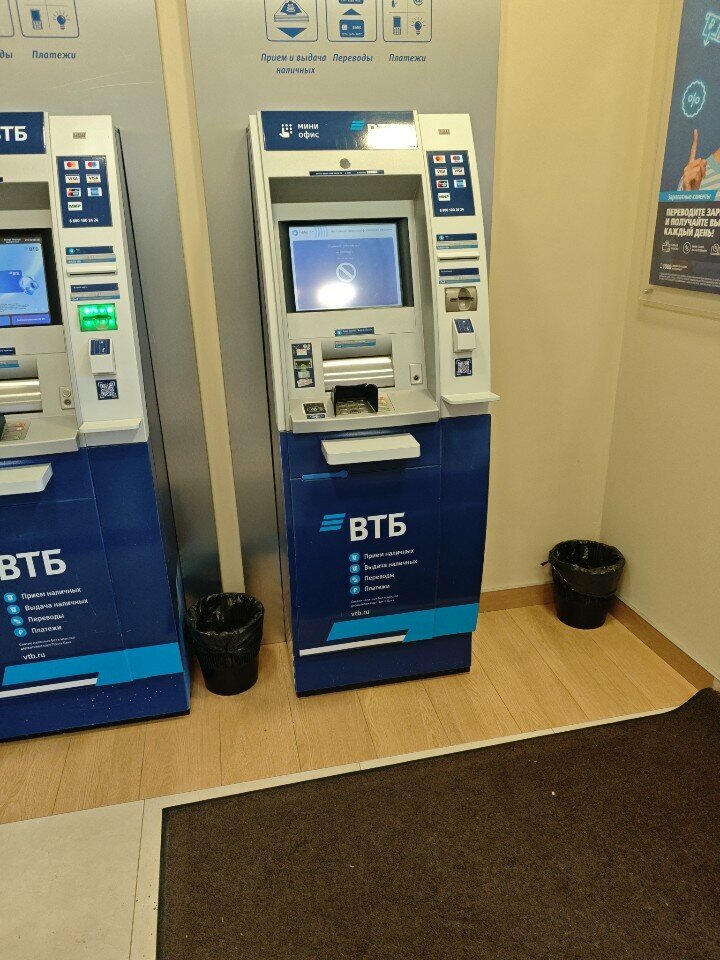 Ödeme terminali ВТБ, платёжный терминал, Samara, foto