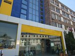 European Institute Of International Languages (Davit Anhaght Street No:10/3), üniversiteler  Erivan'dan