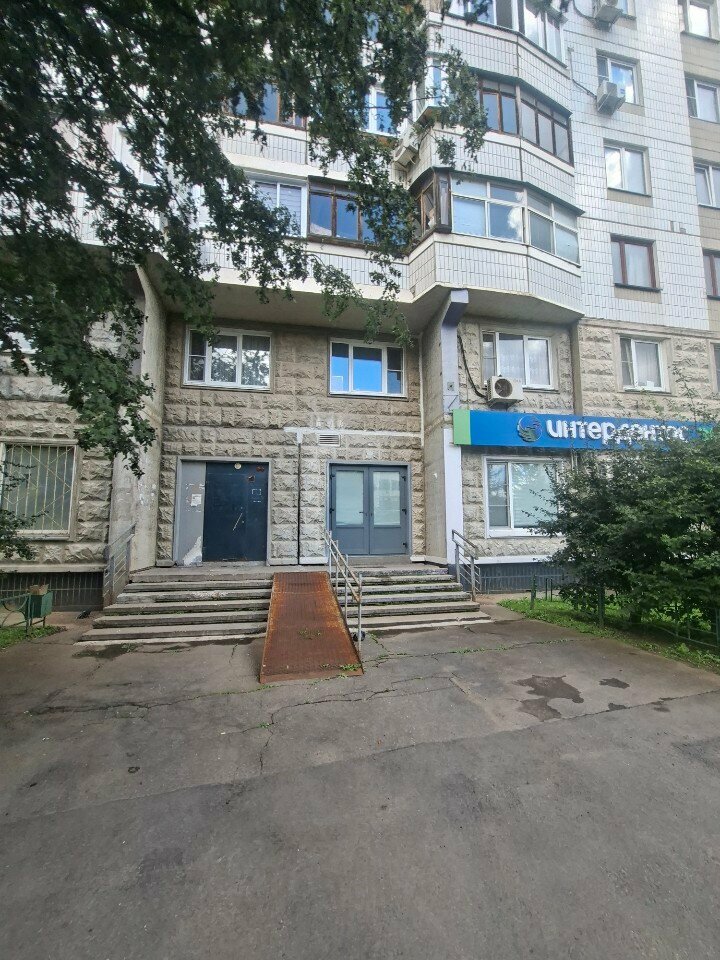 Pasaport ve göç hizmetleri Паспортный стол ТО-3, Koroliov, foto