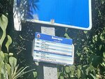 Balgary (Bresckaja voblasć, Pinski rajon, Lapacinski Rural Council, vioska Balhary, Tsentralnaya ulitsa), toplu taşıma durağı  Brestskaya oblastından