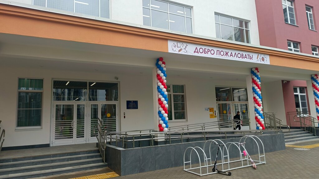 Ortaokul Школа № 635, Saint‑Petersburg, foto