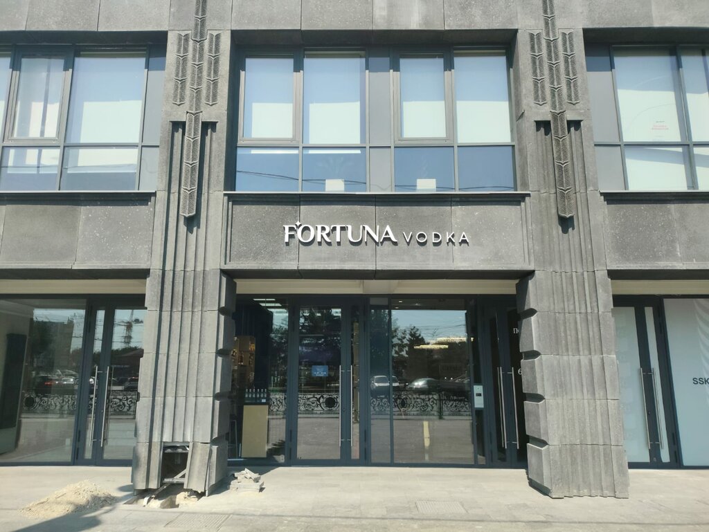 Alkollü içecekler Fortuna. Vodka, Krasnodar, foto