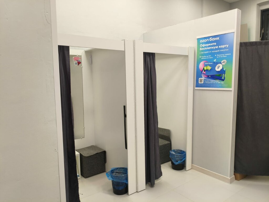 Teslimat noktası Ozon, Moskova, foto