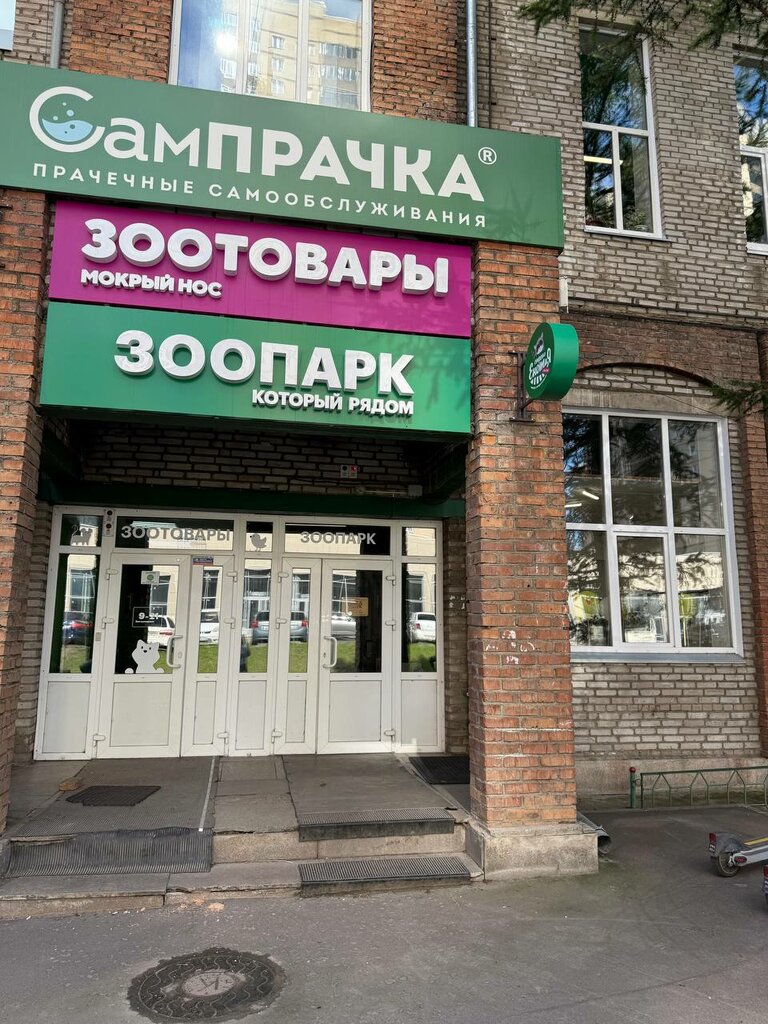 Hediyelik eşya mağazaları А1 первый сувенирный, Krasnoyarsk, foto