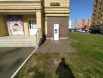Аквамаркет (Severo-Vostochnoye Highway No:31), su otomatı  Saransk'tan