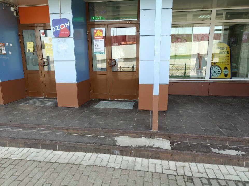 Saat tamircileri Ремонт часов, Balaşiha, foto