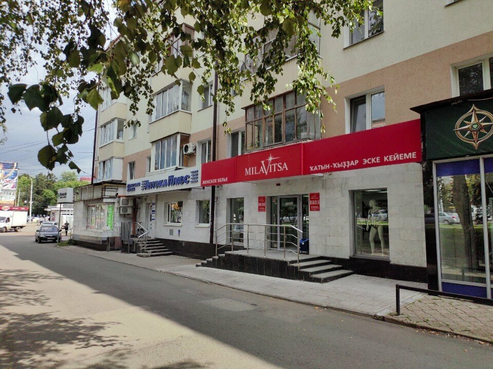 ATM'ler Т-Банк, Ufa, foto