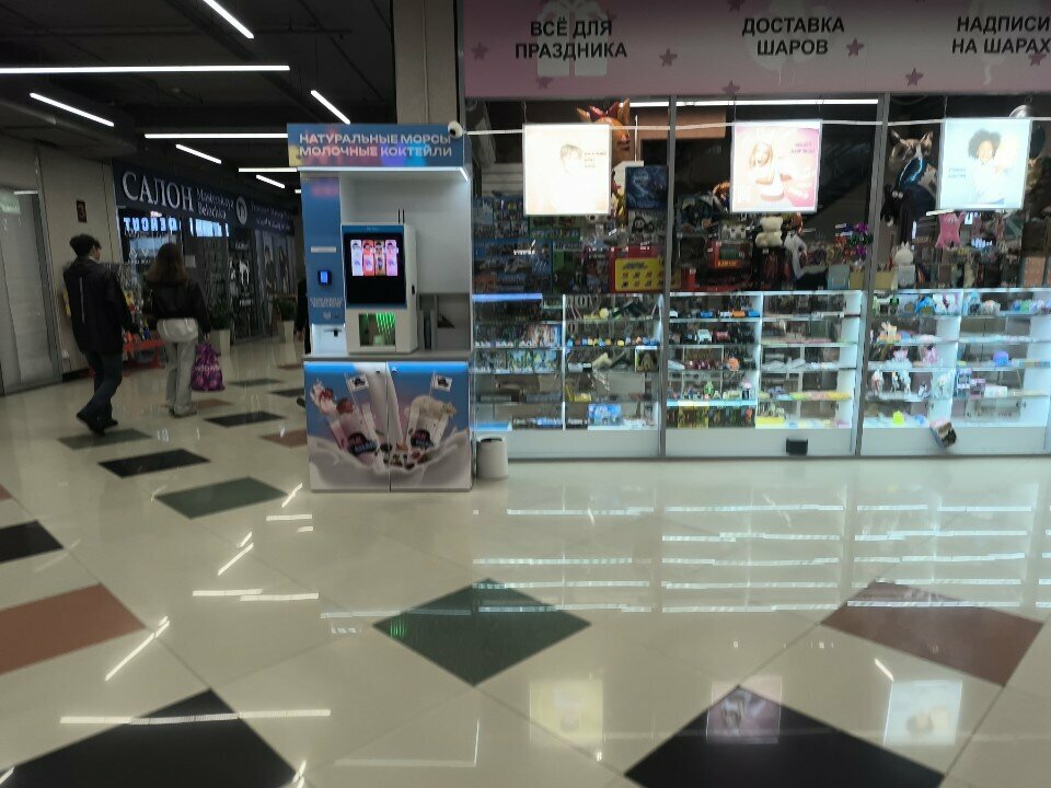 Al götür kahve Milk shake, Saint‑Petersburg, foto