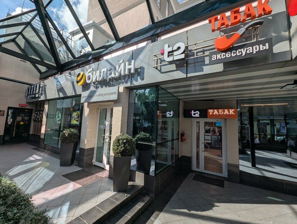 GSM operatörleri T2, Moskova, foto