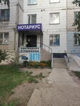 Notary Khabibullina R. R. (Karl Marx Street No:5), noterler  Karağandı'dan