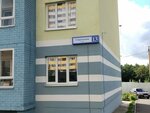 Апартаменты Уютная студия в спальном районе (Sovremennaya ulitsa No:13), otel  Kirov'dan
