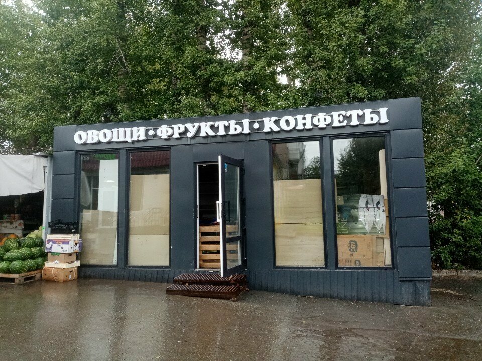 Manavlar Фрукты и овощи, Omsk, foto
