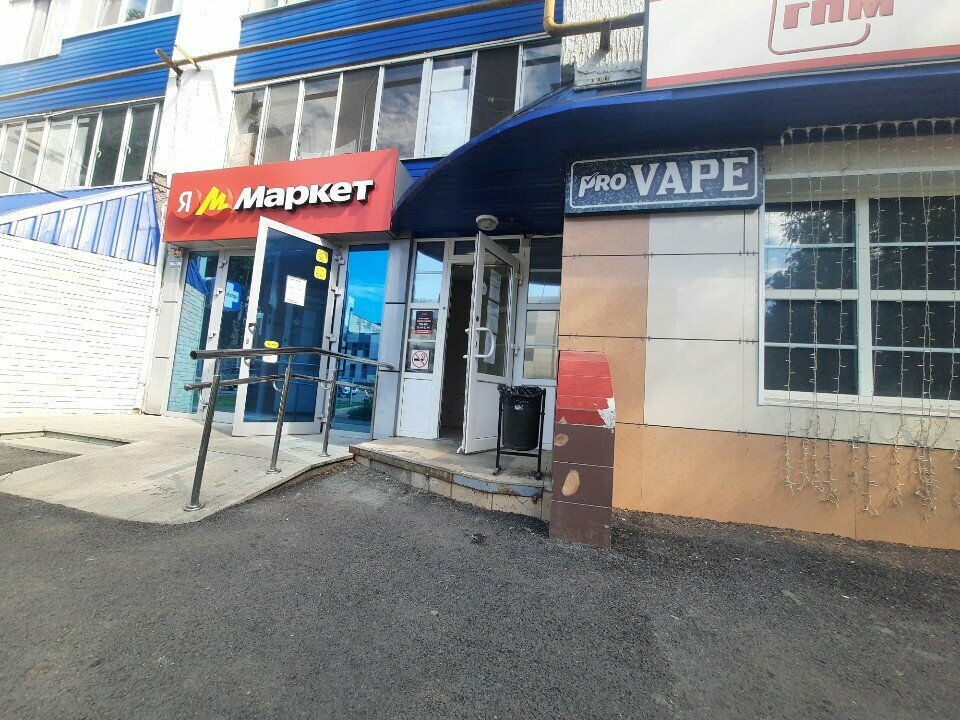 Bira dükkanı Магазин пива, Sterlitamak, foto