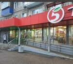 Sberbank of Russia (Elevatornaya Street No:92), ödeme terminali  Sterlitamak'tan
