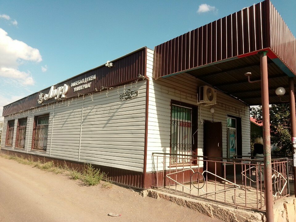 Market Lider, Temirtav, foto