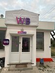 Wildberries (Lipetskaya ulitsa No:1), teslimat noktası  Mihaylovka'dan