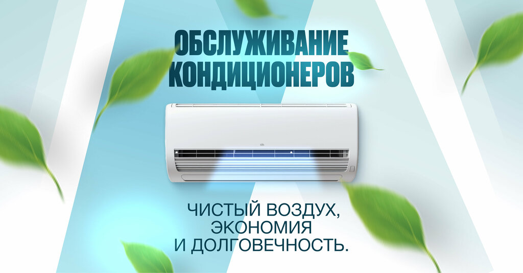Klima satışı Climate Balance Engineering, Novosibirsk, foto