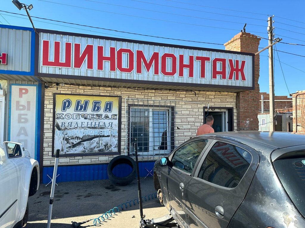 Oto lastik tamiri Шиномонтаж, Harabali, foto