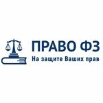Право Фз (Pobedy avenue No:3Б), gerçek kişilerin iflası  Kopeysk'ten