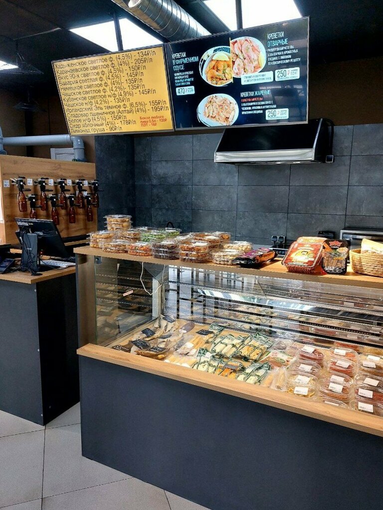 Bar БарБулгаков, Krasnodar, foto