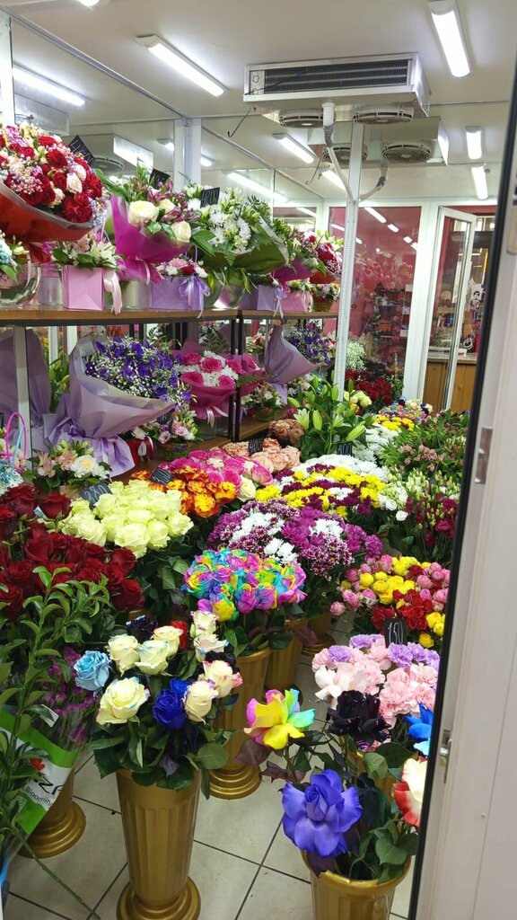 Çiçekçiler Цветы, Krasnogorsk, foto