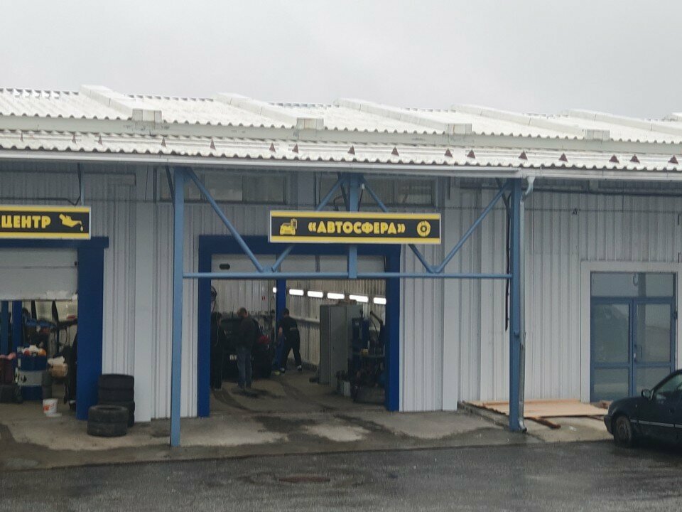 Otomobil servisi АвтоСфера, Yekaterinburg, foto