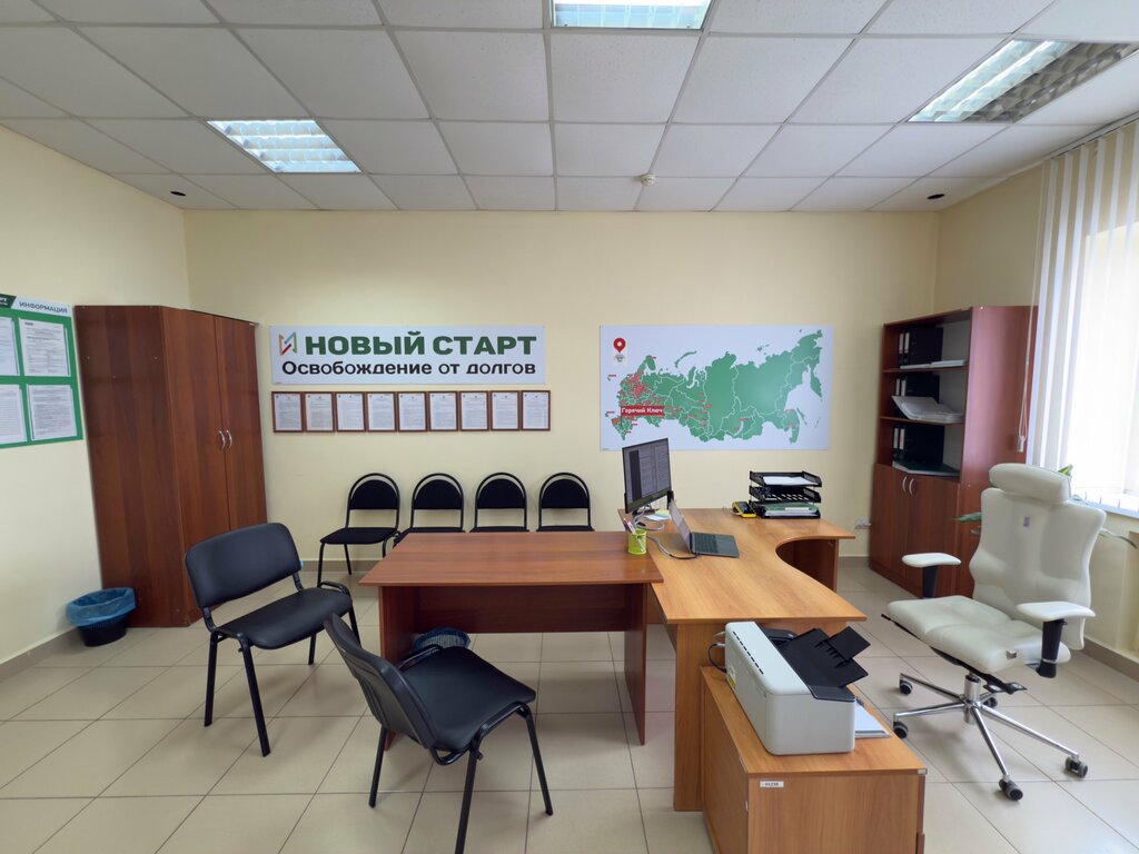Hukuk büroları A new start, Goriaçi Kliuç, foto