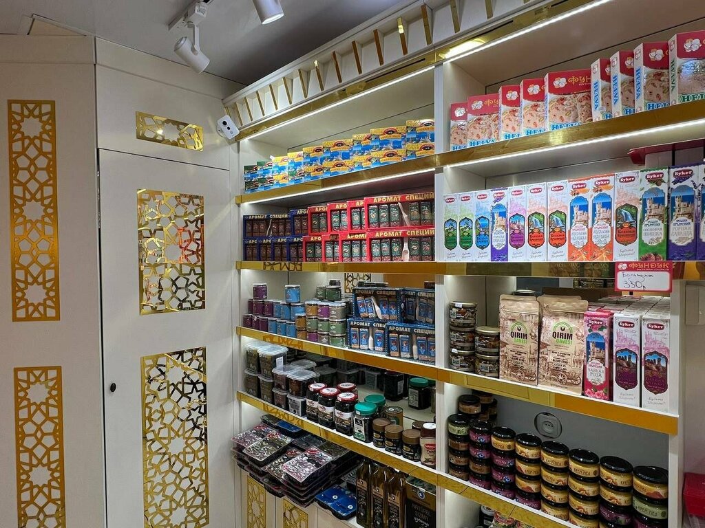 Kuruyemiş, atıştırmalık, kuru meyve Фундук, Kırım Cumhuriyeti, foto