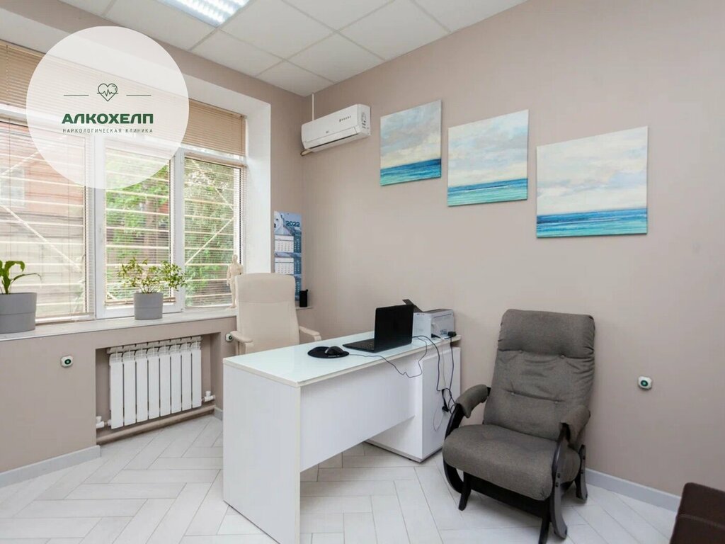 Madde bağımlılığı tedavi merkezi AlkoHelp, Himki, foto