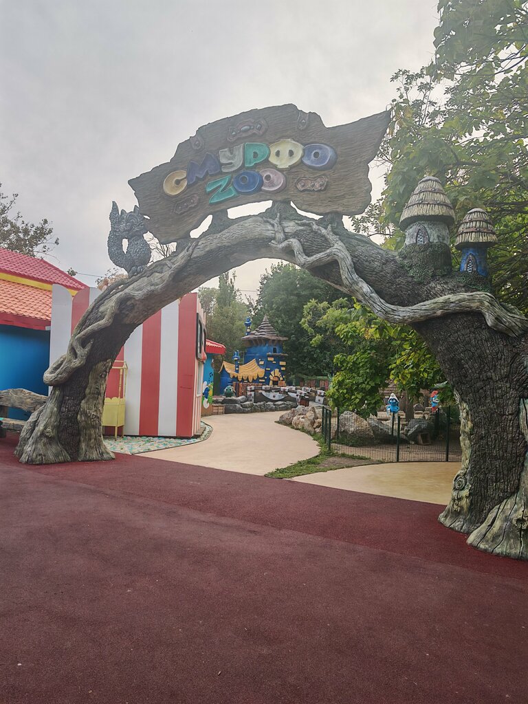 Lunapark Парк аттракционов, Krasnodar, foto