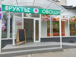 Малина (Grazhdanskaya ulitsa No:4), manavlar  Krasnodar'dan