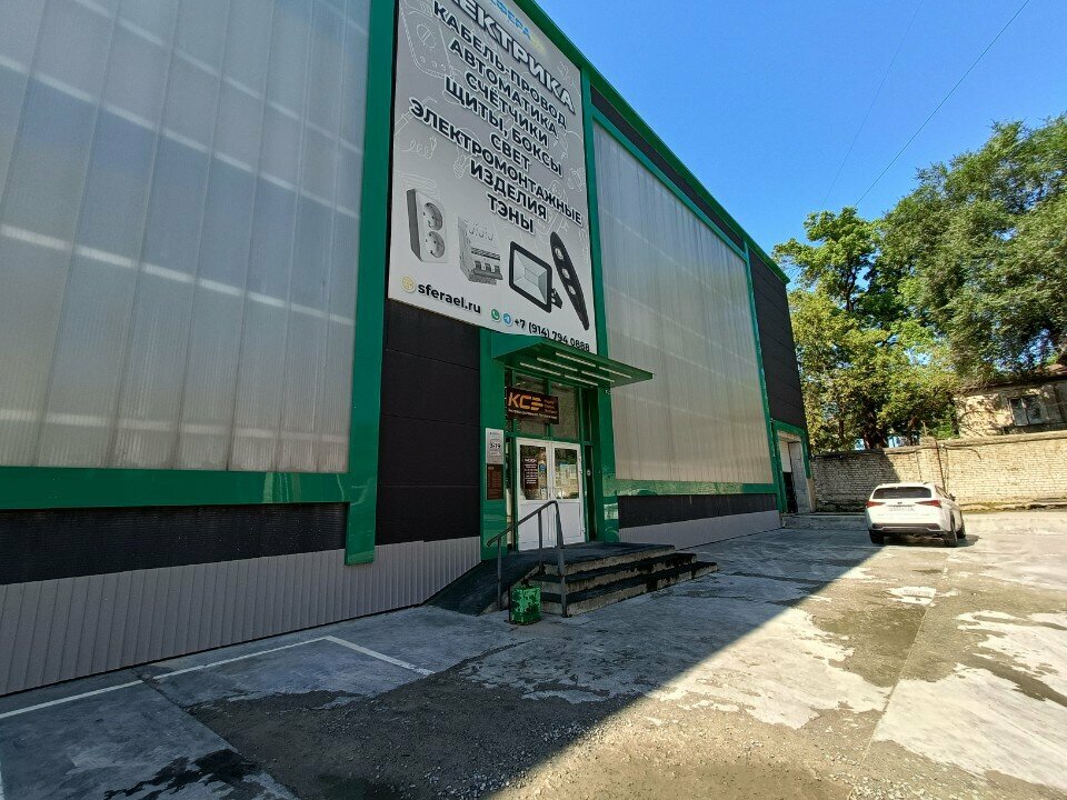 Elektroteknik ürün ve ekipman firmaları СфераЭл, Vladivostok, foto