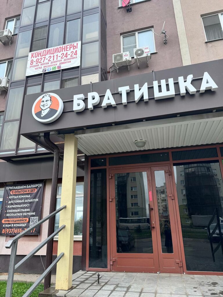 Berberler Братишка, Samarskaya oblastı, foto