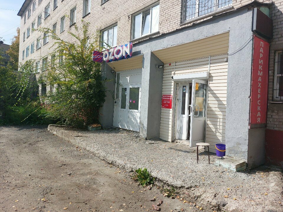 Kuaförler Экономк'А, Barnaul, foto
