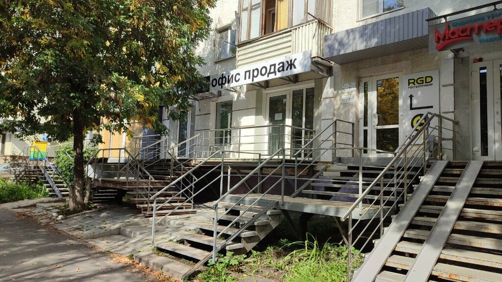 Arama çalışmaları GeoPlus, Ufa, foto