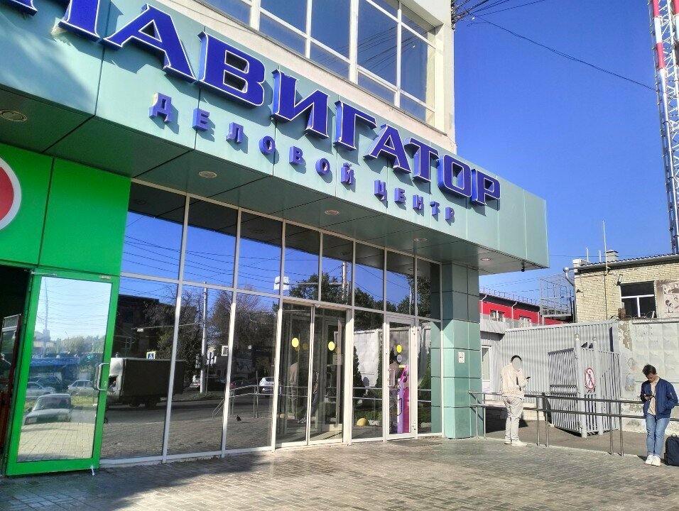 Demiryolu ekipmanları Вагон-Сервис, Saratov, foto