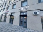 For You (Turan dańǵyly No:34А), çiçekçiler  Astana'dan