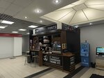 Kohi Coffee Point (Troitskiy Avenue No:52к1), kahve dükkanları  Arhangelsk'ten
