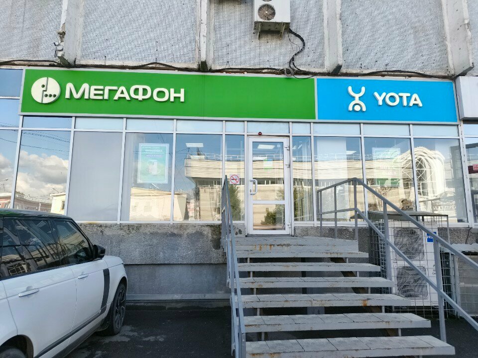 GSM operatörleri Megafon - Yota, Irkutsk, foto